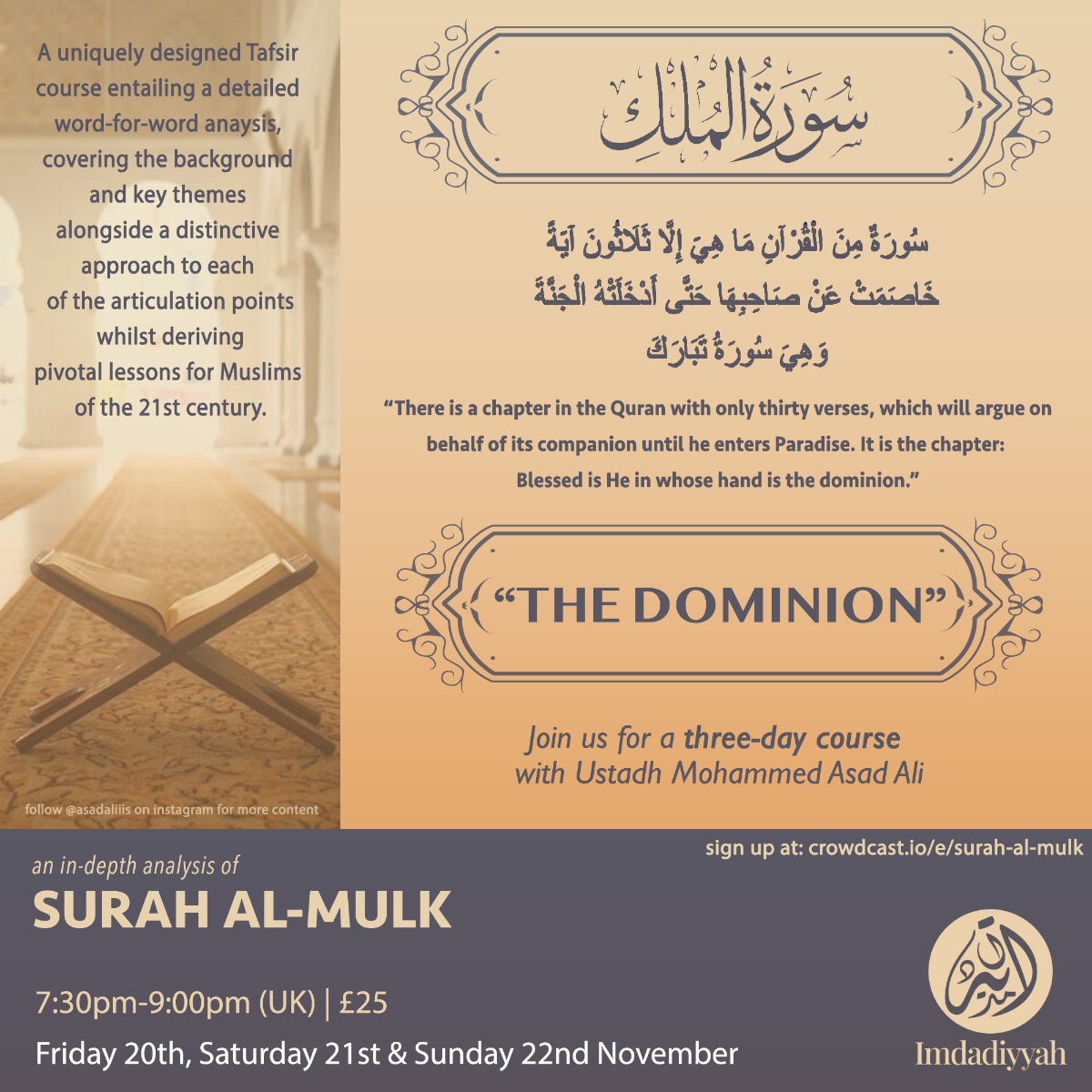 Surah al-Mulk - crowdcast
